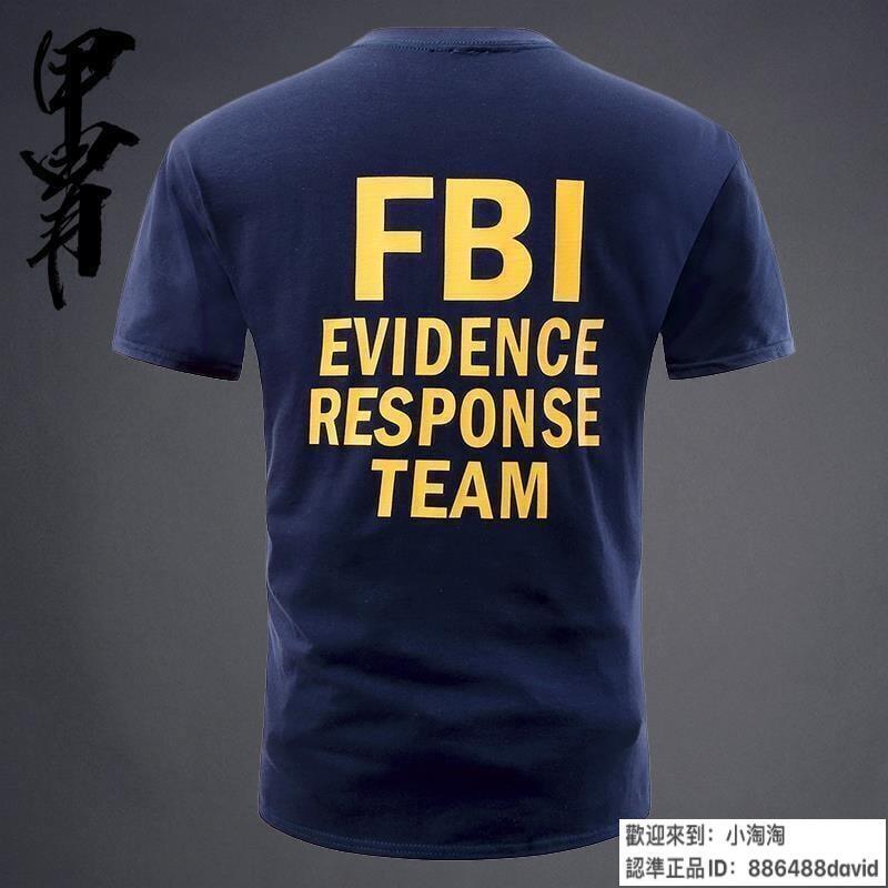 【全球優品匯】85折·免運訓練服 FBI短袖 戰術短袖 FBI聯邦調查局 特工短袖 純棉短袖 T恤衫 軍迷短袖 軍迷T恤 | 全球優品匯 ...