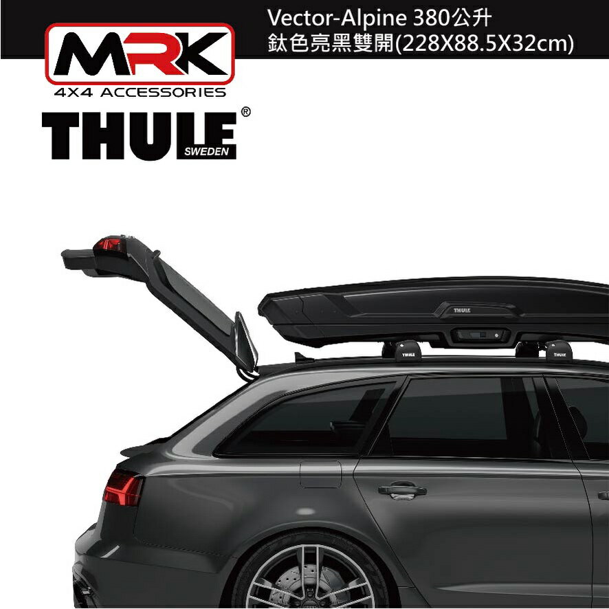 【MRK】 Thule 6135 Vector-Alpine 380公升 鈦色亮黑雙開(228X88.5X32cm) | MyRack 車架專家 MRK 皮卡配件 | 樂天市場Rakuten