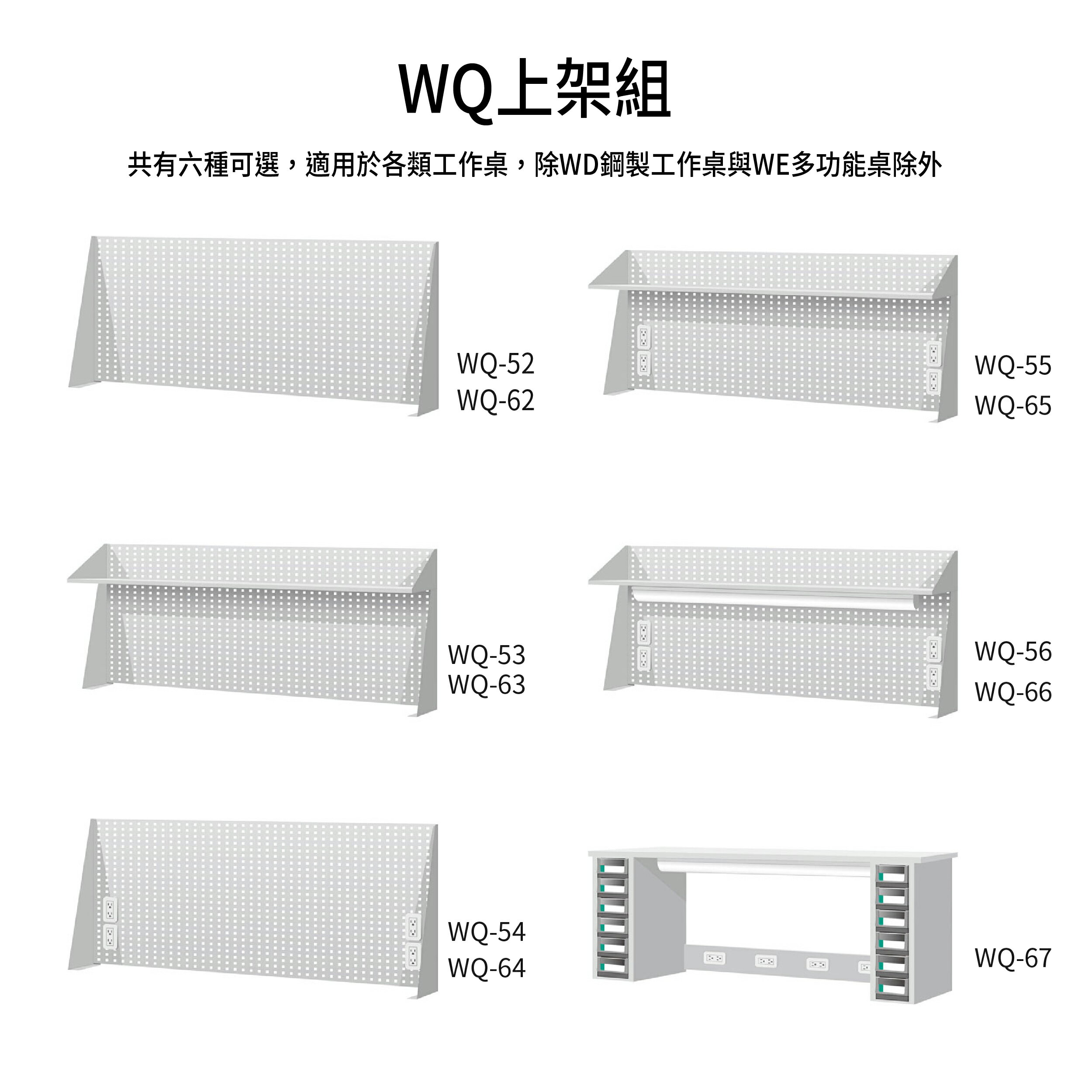 TANKO 重量型工作桌 耐衝擊桌板 WA-57N (一般型) | 勇氣盒子 生活精選直營店 | 樂天市場Rakuten