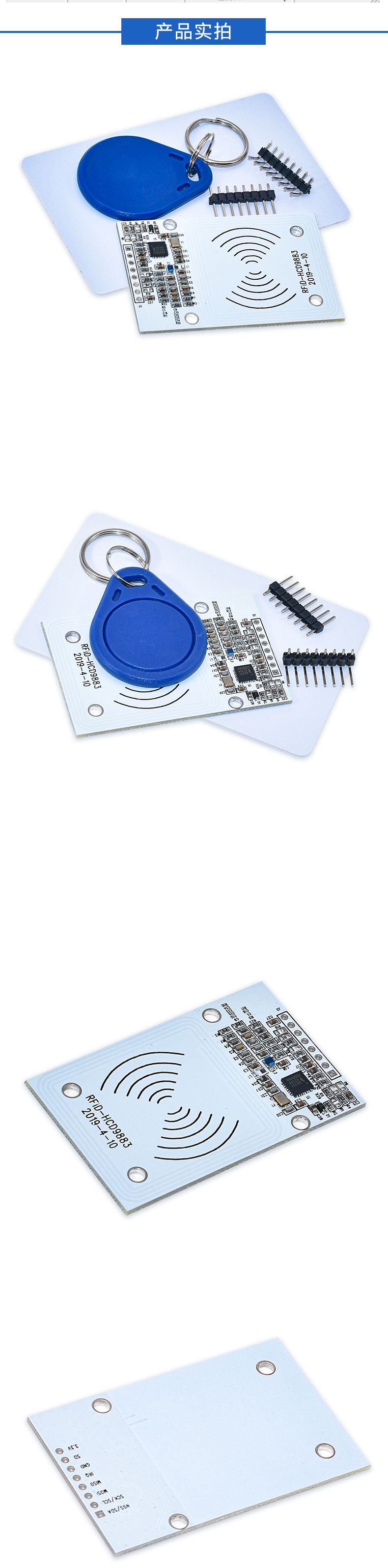 CLRC663全協議NFC讀卡模塊 IC卡讀寫 感應 RFID射頻 RC663開發板 | 協貿國際日用品生活12館 | 樂天市場Rakuten