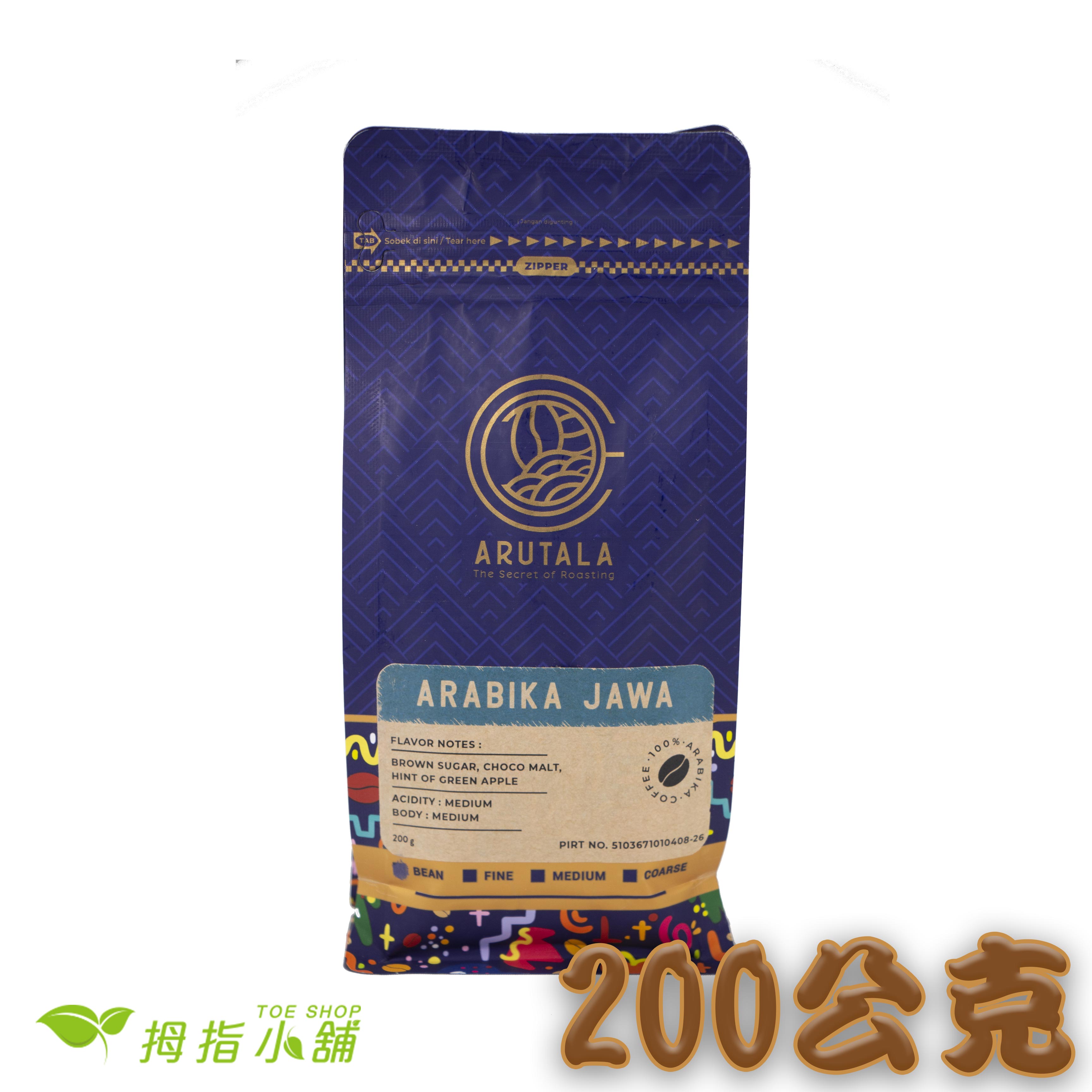 [印尼原裝ARUTALA精品手沖咖啡豆]阿拉比卡系列 麝香貓 峇厘島 爪哇 蓋亞 曼特寧 佛羅勒斯 塔拉加 黃金SUSU | KLEVER直營 ...