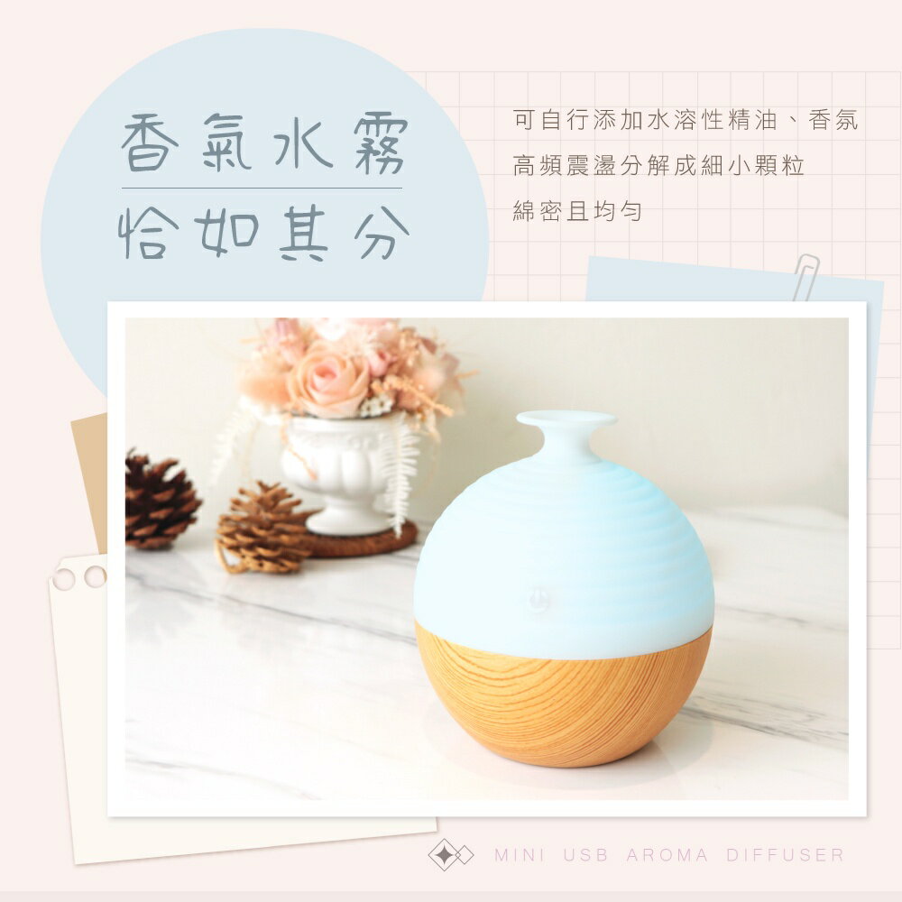 【KINYO】霧化香氛水氧機(ADM-305) 加濕器 6色漸變燈 USB供電 | 香燻 | KINYO 官方旗艦店 | 樂天市場Rakuten