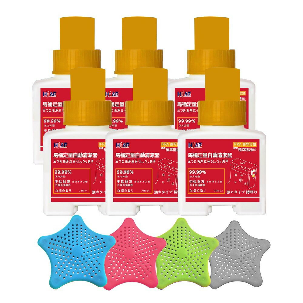 愛家捷 HSAE 馬桶自動芳香清潔劑 200ml 植萃精油 馬桶去汙 鍍膜保護 檀香清香 定量環保 台灣製造 | 春佰億時尚生活館 | 樂天市場Rakuten