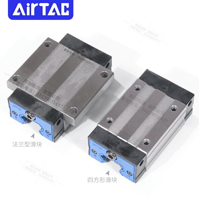 airtac亞德客導軌滑塊LSH15BK-HN/L/F1/2D四方型法蘭型上鎖式下鎖 | 協貿國際日用品生活11館 | 樂天市場Rakuten