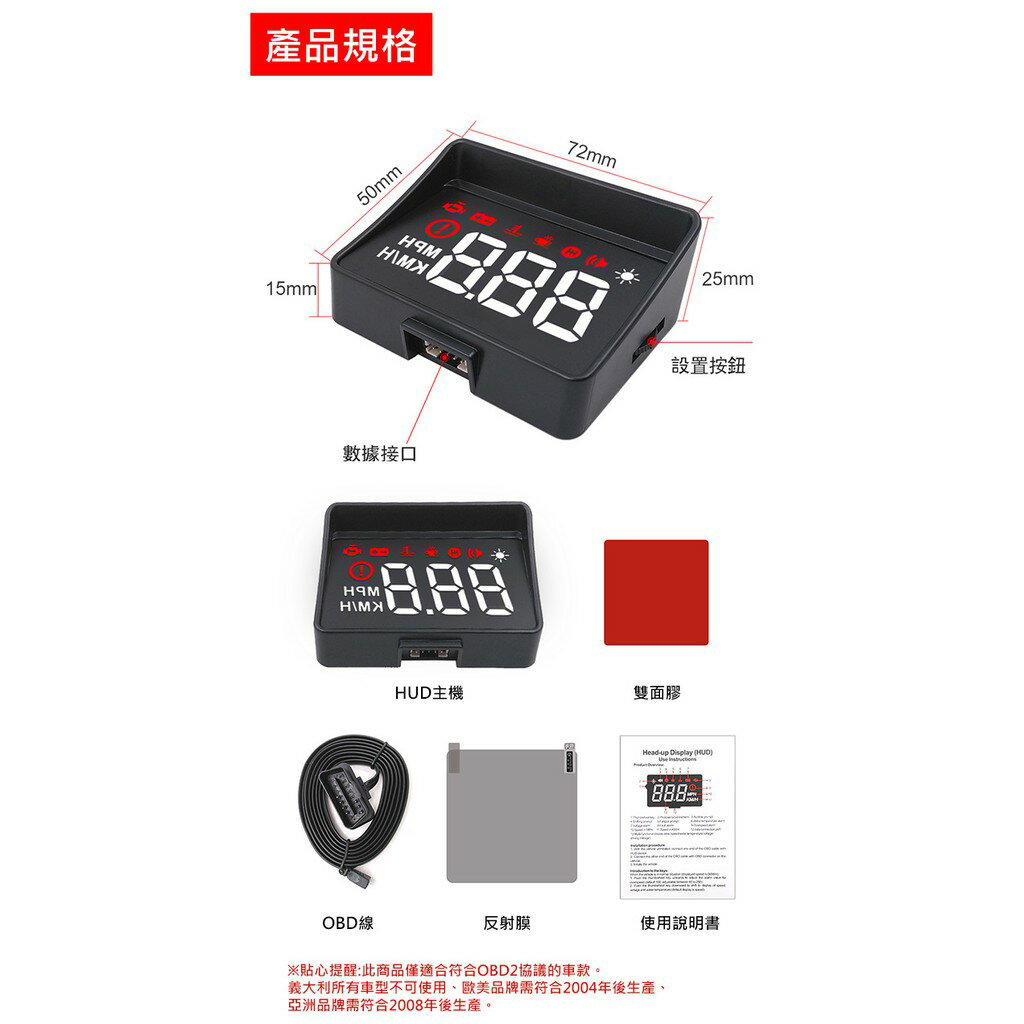 【APP 4%】領先者 A100S HUD OBD2多功能抬頭顯示器 | FLYone泓愷科技直營店 | 樂天市場Rakuten