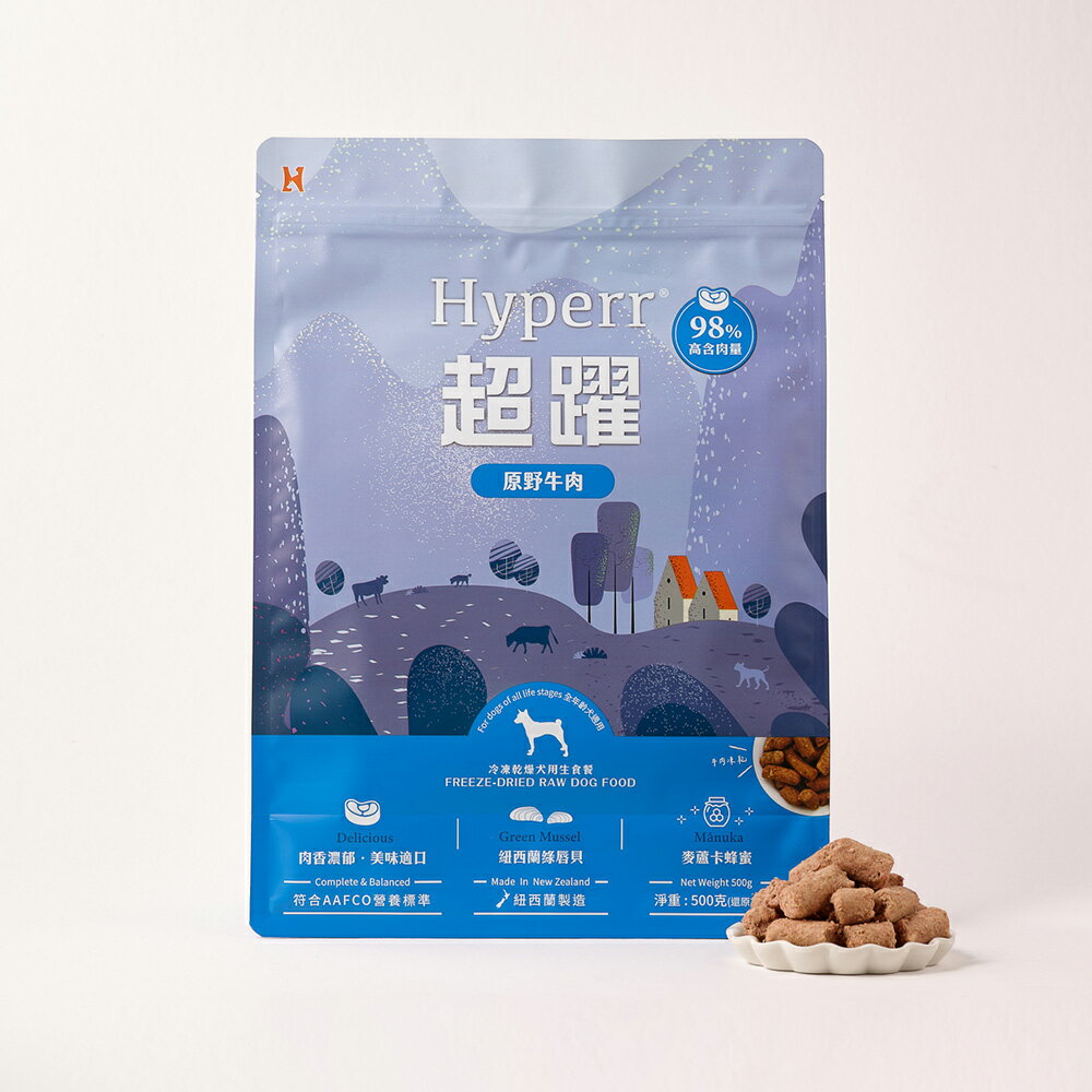 買大送小 | 不吃包退【SofyDOG】Hyperr超躍 狗狗凍乾生食餐 牛肉 500克 無穀 單一肉類 狗糧 | SofyDOG直營店 | 樂天市場Rakuten