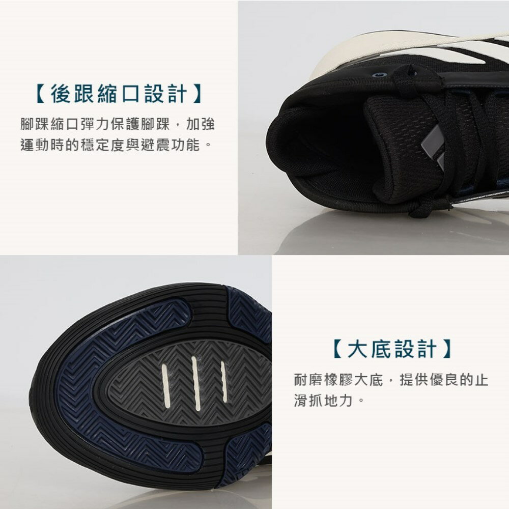 ADIDAS Bounce Legends 男中筒籃球鞋(免運 運動 愛迪達 輕量「IE7845」≡排汗專家≡ | 排汗專家直營店 | 樂天 ...