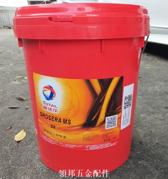 道達爾卓賽拉TOTAL DROSERA MS 32 46 68 100 150 220機床導軌油[領邦五金] | 領邦五金配件 | 樂天市場 ...