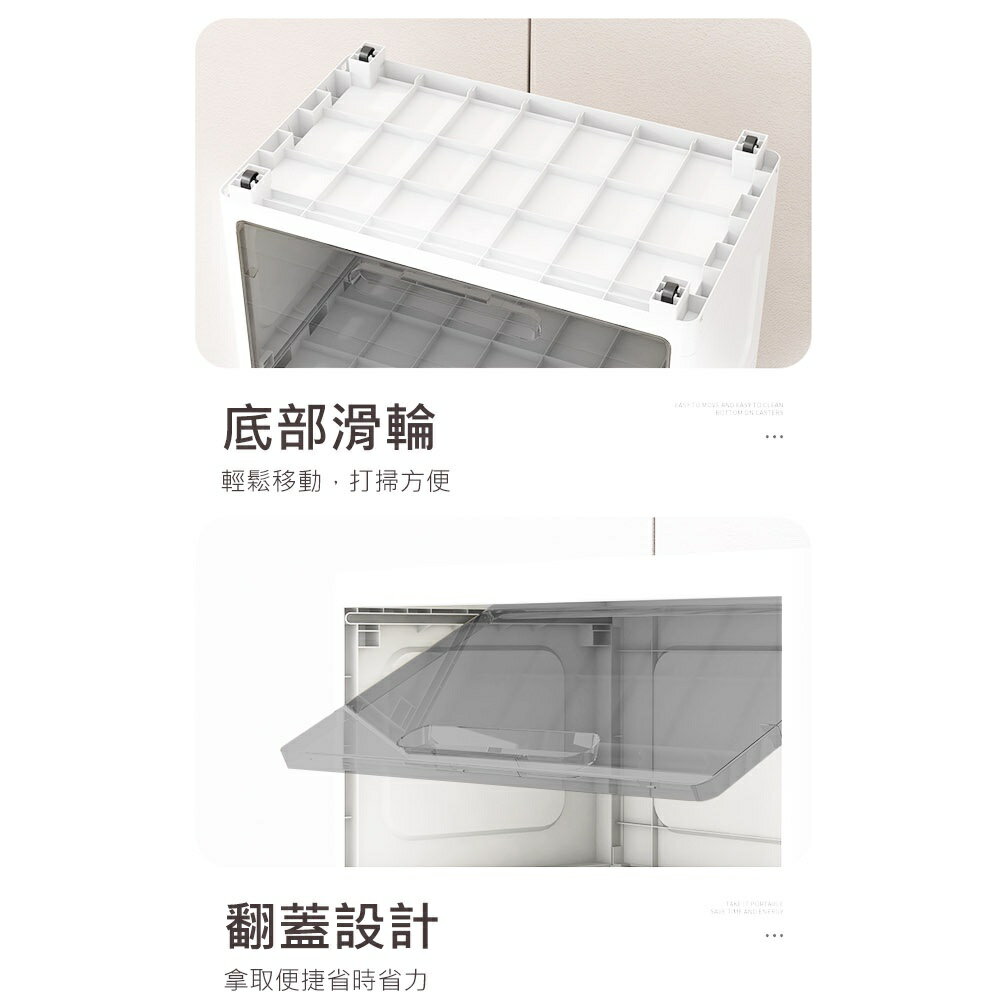 【AOTTO】55面寬透明可視翻蓋四層收納櫃(DIY 附輪 置物櫃) | AOTTO創意家居 | 樂天市場Rakuten