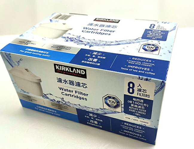 [COSCO代購5] 德國製造 C126809 科克蘭 濾芯 Kirkland Signature 相容 Brita Maxtra Plus ...