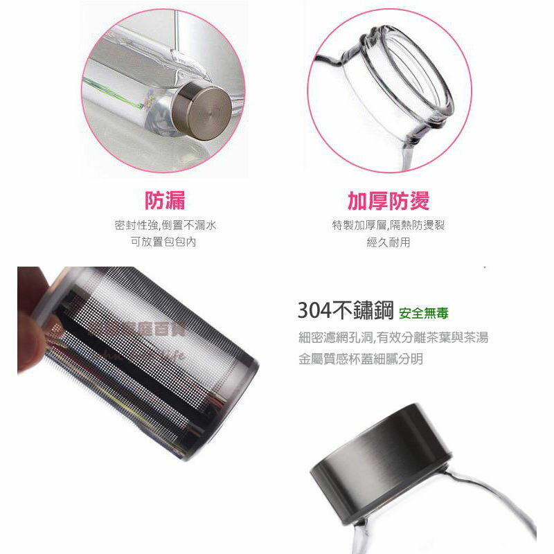 泡茶透明玻璃杯 550ml 茶漏隨行杯 玻璃水瓶 便攜冷泡茶壺 茶水分離泡茶杯【TA0613】《約翰家庭百貨 | 約翰家庭百貨直營店 | 樂天市場Rakuten