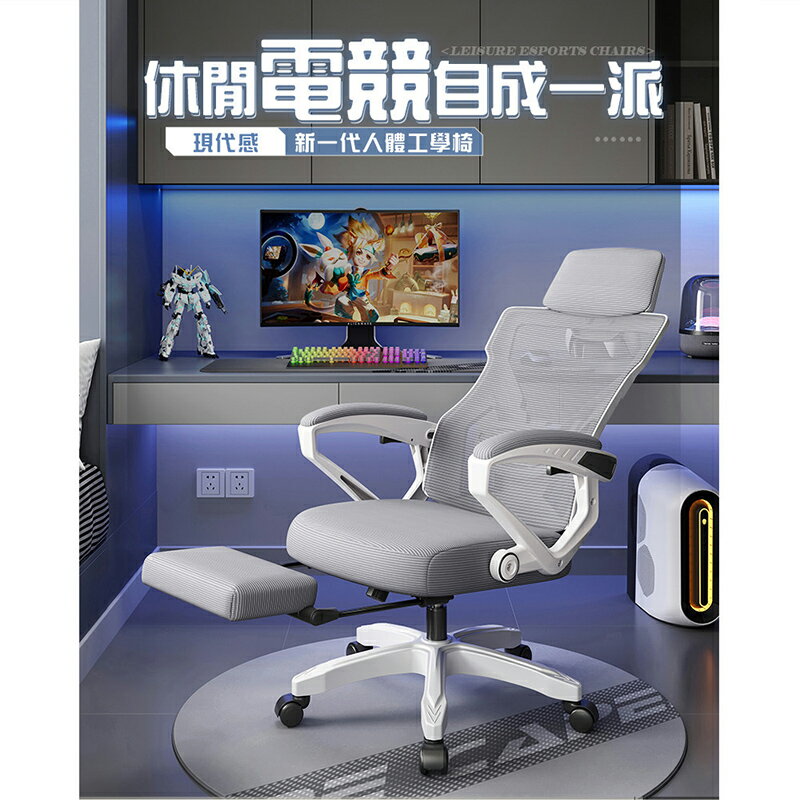 【AOTTO】一體成形透氣網布乳膠坐墊工學椅(電腦椅 辦公椅 休)閒椅 | AOTTO創意家居 | 樂天市場Rakuten