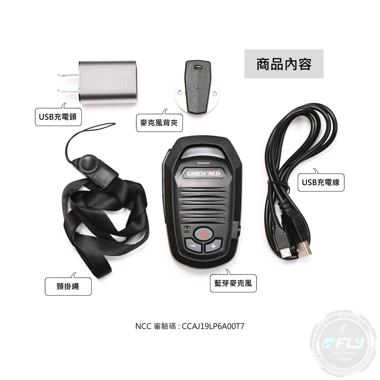 《飛翔無線3C》LANCHONLH POA69 藍牙手握麥克風 公司貨 藍芽無線托咪 連接 HG-10w HG-UV68 | 飛翔商城直營店 | 樂天市場Rakuten