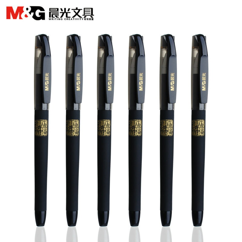 晨光K3705孔廟祈福中性筆碳素黑子彈頭0.5mm學生考試用黑色筆 | 協貿國際日用品生活12館 | 樂天市場Rakuten