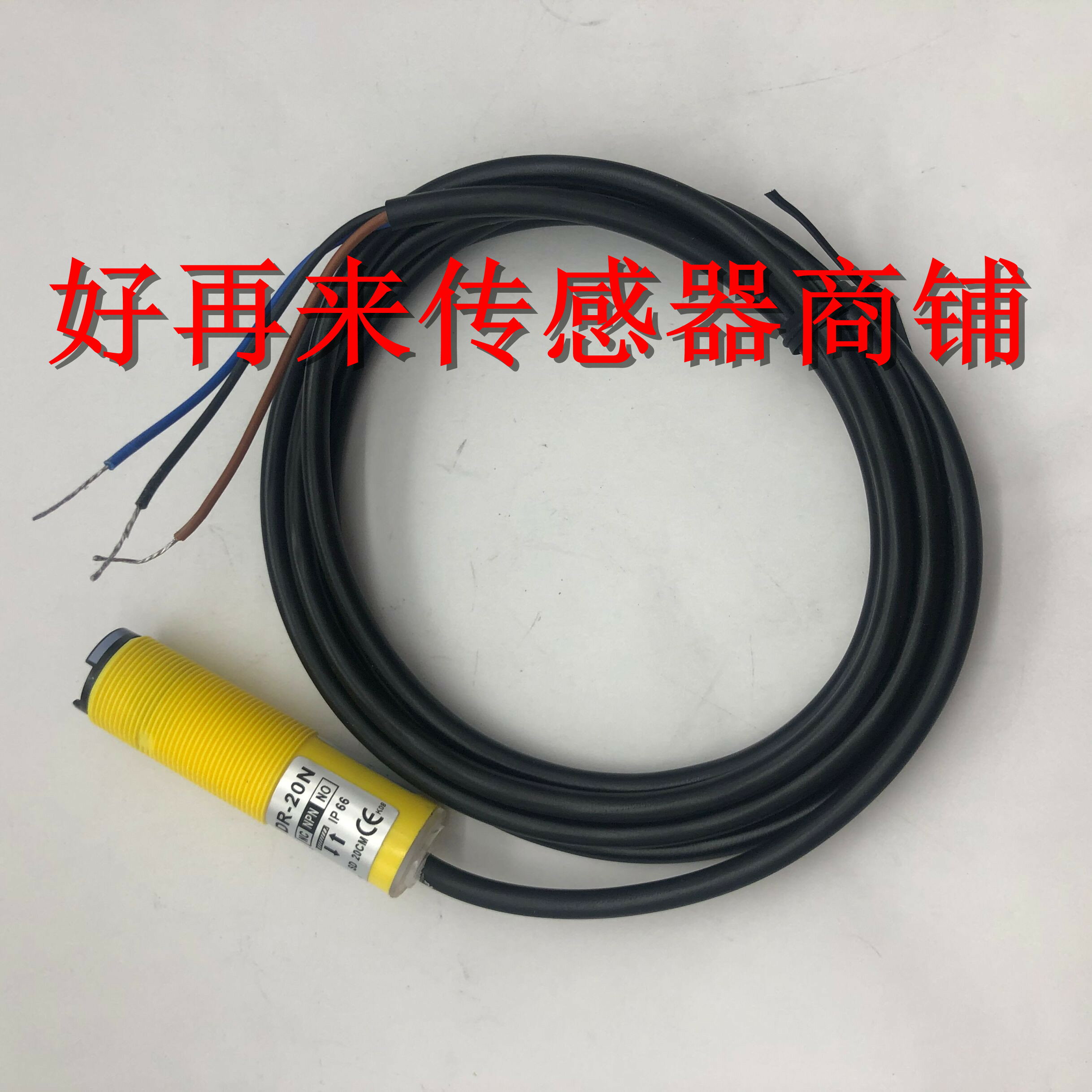 DR-300N DR-300P DR-100NR DR-100PR全新 光電開關傳感器 | 協貿國際日用品生活12館 | 樂天市場Rakuten