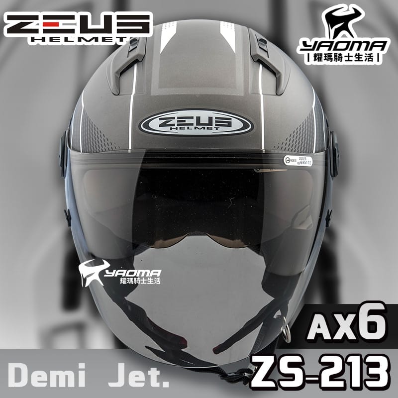 加贈鏡片 ZEUS安全帽 ZS-213 AX6 消光珍珠黑銀銀 內鏡 內襯可拆 3/4罩 ZS213 耀瑪騎士機車部品 | 耀瑪騎士生活館直營店 | 樂天市場Rakuten