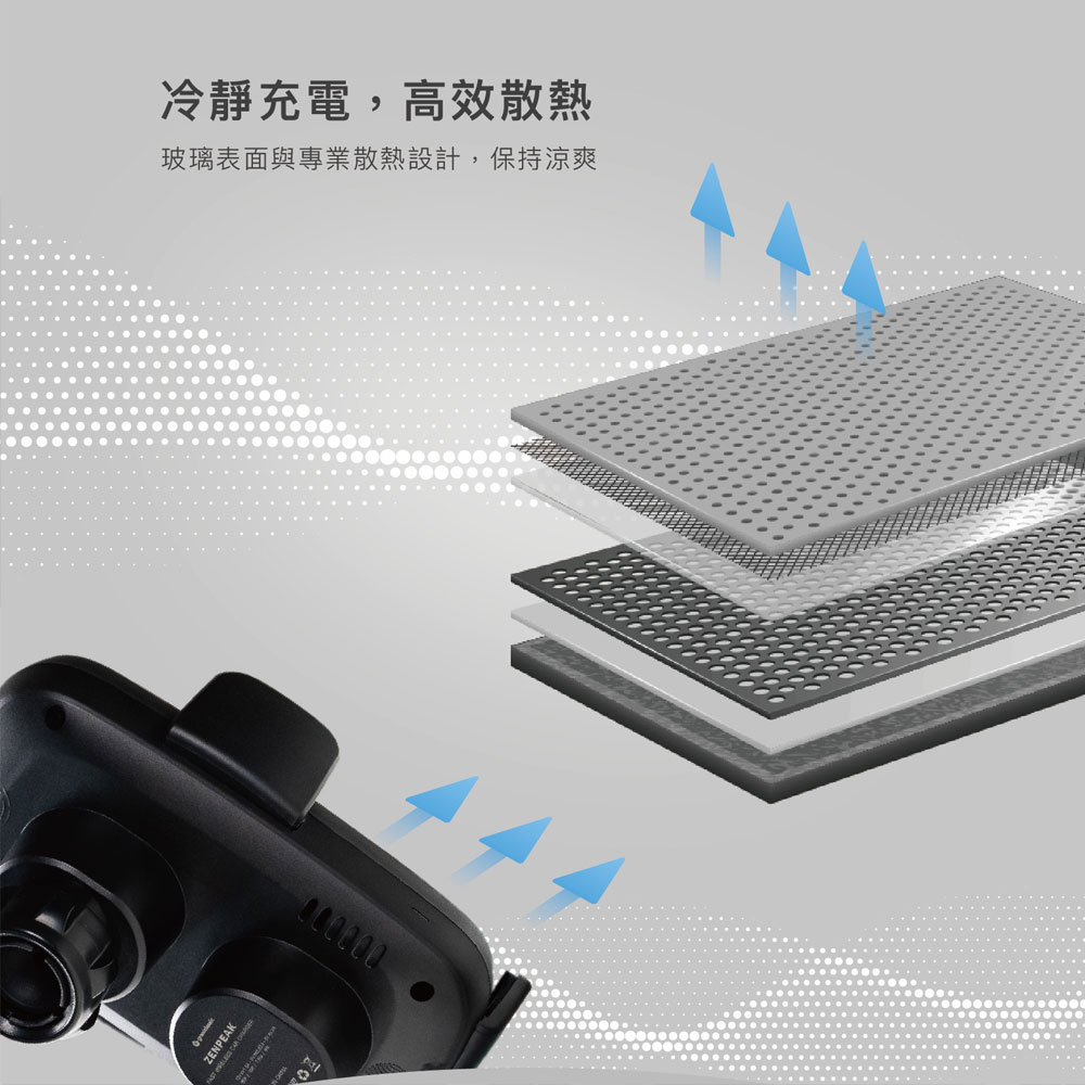 grantclassic 充滿力量 ZENPEAK 15W 無線充電手機支架 導航架 手機架 汽車架 汽車手機支架 | 傑能數位直營店 ...