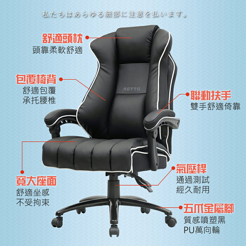 【AOTTO】職人品味寬大透氣皮革老闆椅 辦公椅 | AOTTO創意家居 | 樂天市場Rakuten