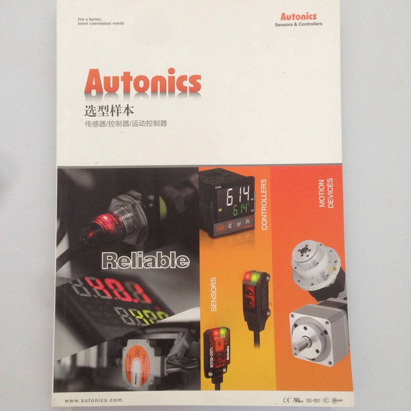奧托尼克斯Autonics對射光電開關傳感器10米 BJ7M-BJ10M-TDT-C-P | 協貿國際日用品生活12館 | 樂天市場Rakuten