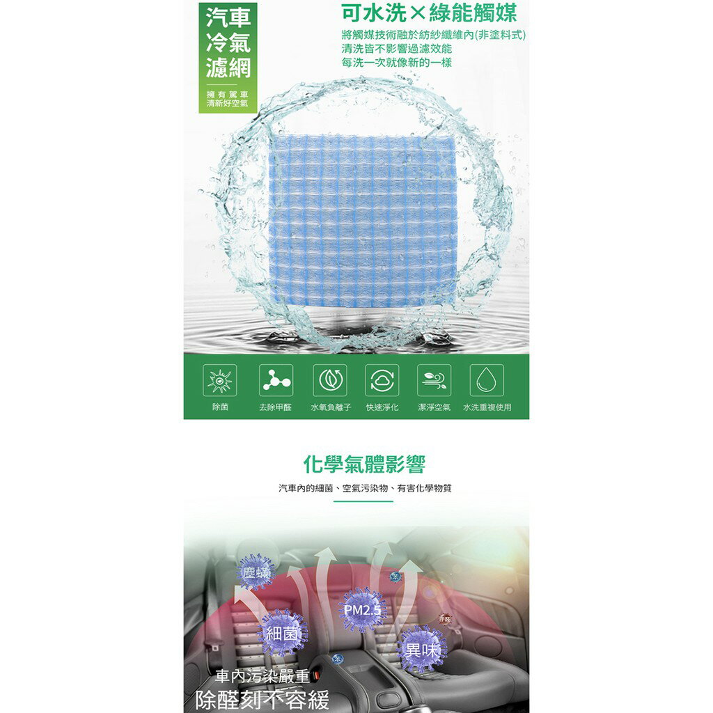 【Original Life】適用MITSUBISHI ：Lancer長效可水洗 汽車冷氣濾網 | originallife | 樂天市場Rakuten