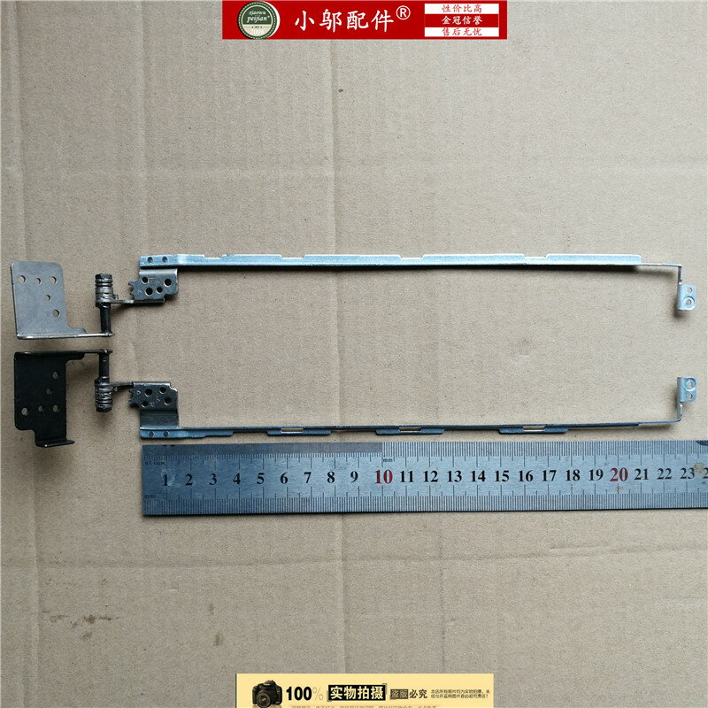 全新 神舟 N150SD z7m sl5s1 Z6 i78154S2 屏軸 6-33-N1501-0L2 | 協貿國際日用品生活11館 | 樂天市場Rakuten