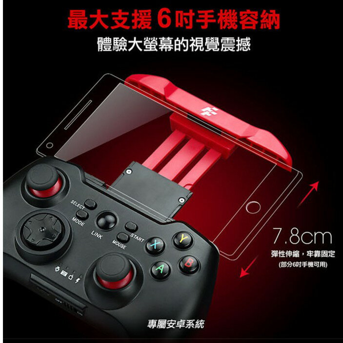 FlashFire HYPER PAD藍牙智慧遊戲手把 (BT-3000D) Andorid PC 搖桿 強強滾P | 強強滾生活 | 樂天市場Rakuten