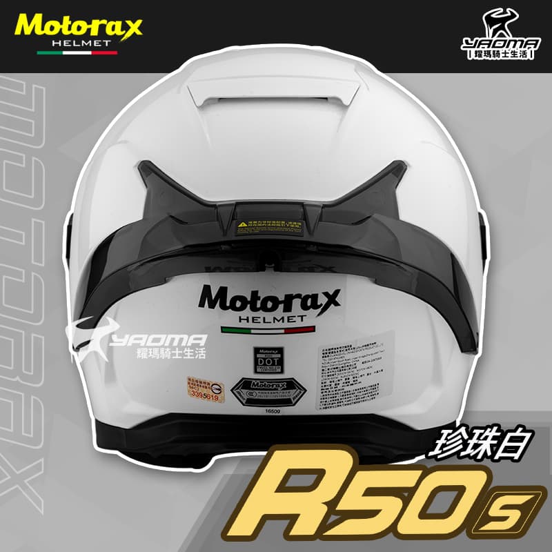 Motorax安全帽 摩雷士 R50S 珍珠白 全罩式 素色 藍牙耳機槽 雙D扣 耀瑪騎士機車部品 | 耀瑪騎士生活館直營店 | 樂天市場Rakuten