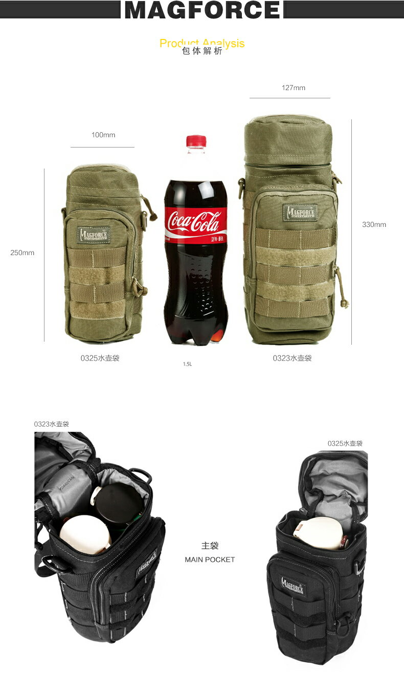 Magforce麥格霍斯 保溫水壺袋瓶包杯套立款防震鏡頭筒包0323/0325 | 協貿國際日用品生活12館 | 樂天市場Rakuten