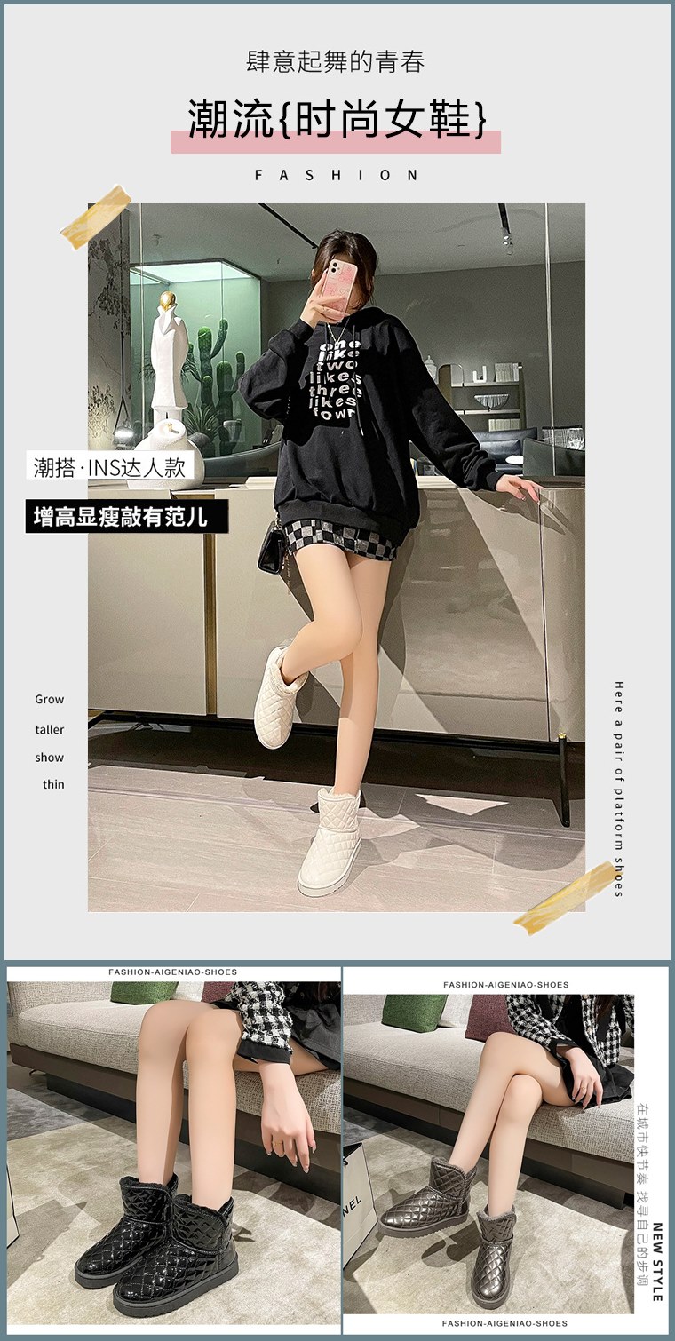 FB4096 冬季百搭新款加絨洋氣保暖雪地靴 | 寶貝小站時尚百貨生活館 | 樂天市場Rakuten