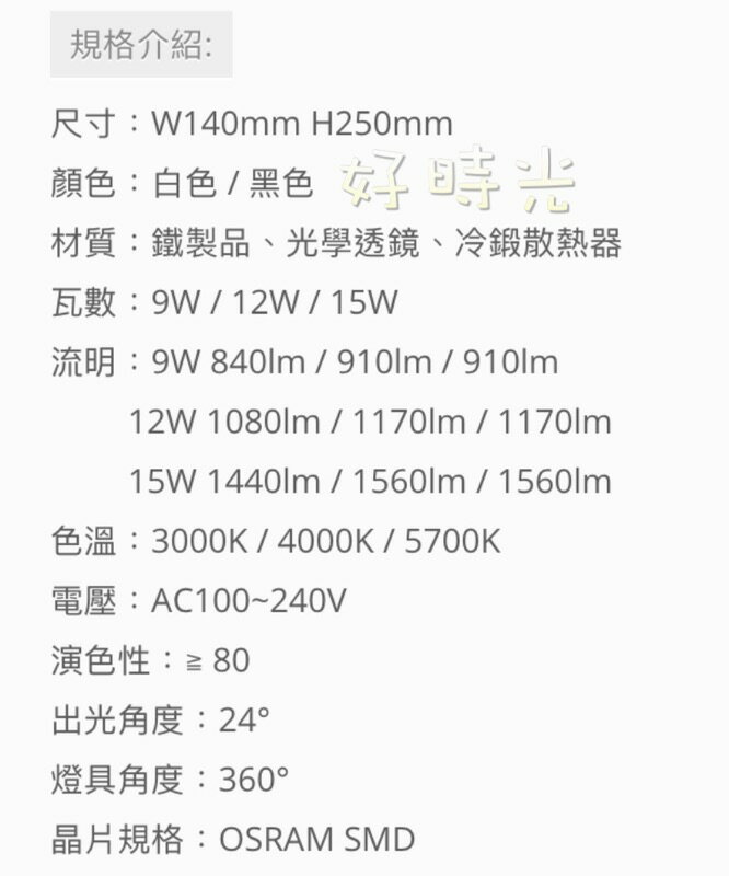 KAOS LED AR111 碗公式 軌道燈 投射燈 9W 12W 15W OSRAM晶片 全電壓 | 好時光專業照明 | 樂天市場Rakuten