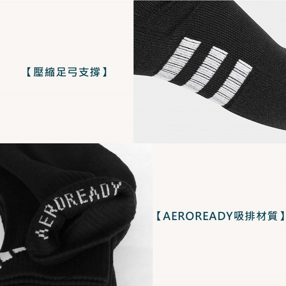 ADIDAS 男女運動短襪(三雙入)(襪子 訓練 慢跑 愛迪達「IC9519」≡排汗專家≡ | 排汗專家直營店 | 樂天市場Rakuten