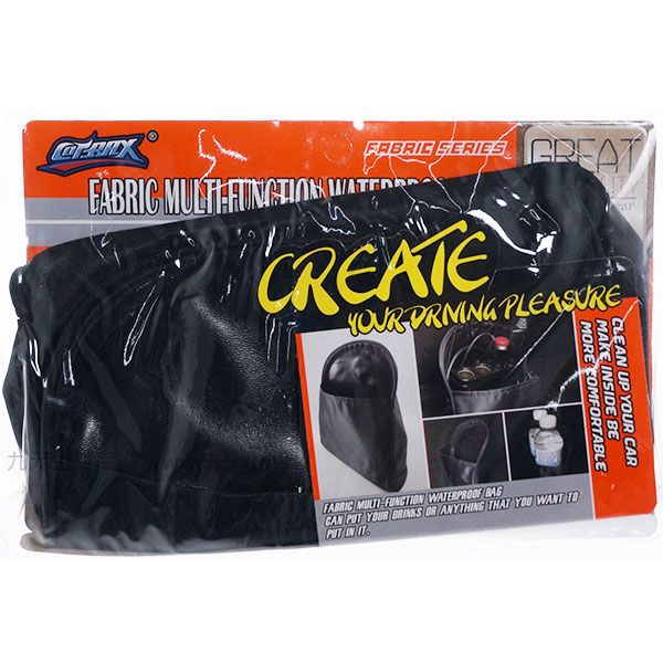 【九元生活百貨】Cotrax 多功能防水置物袋 車用 收納 | 九元生活百貨直營店 | 樂天市場Rakuten