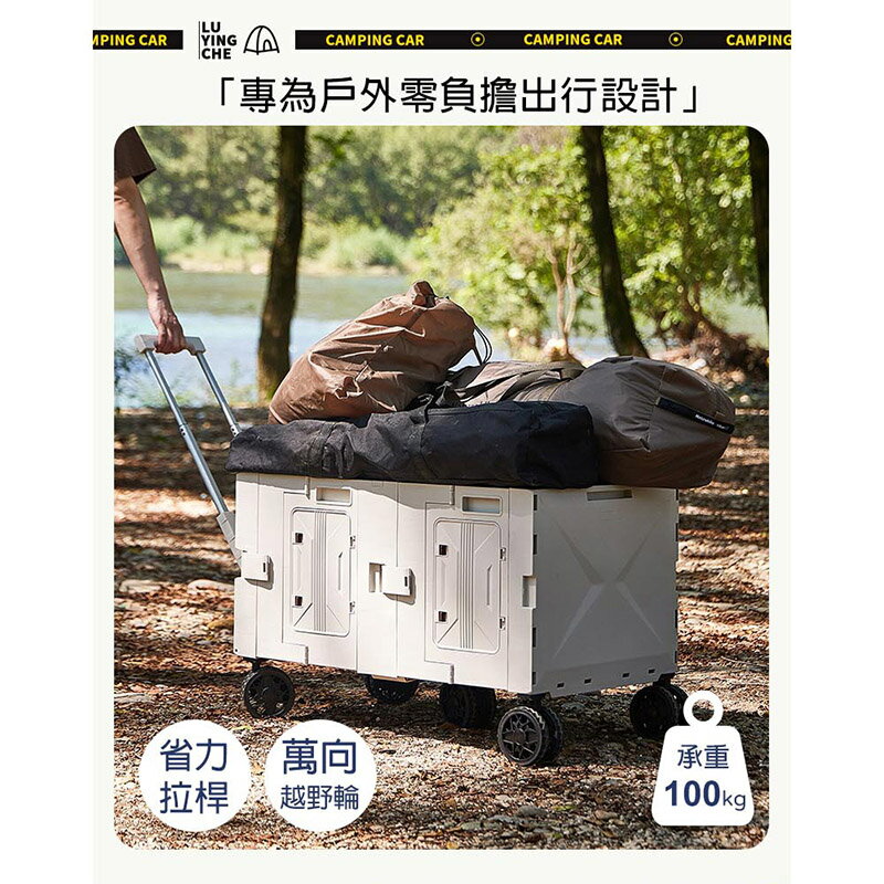 【AOTTO】150L升級加厚款折疊收納推車購物車(手推車 手拉車) | AOTTO創意家居 | 樂天市場Rakuten