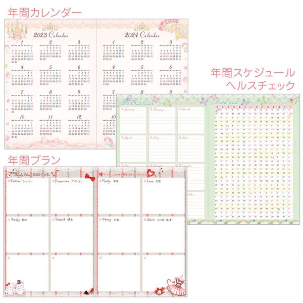 【震撼精品百貨】2023年掛曆/年曆/手帳~Monthly Takeimiki 武井美紀~2023 B6年曆手帳本-兔子森林之舞*96437 ...
