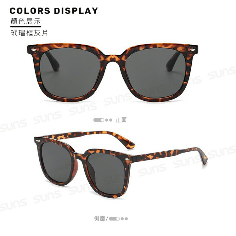 潮流時尚墨鏡 簡約款墨鏡 網紅抖音款 男女適用 太陽眼鏡 輕量設計 物超所值 抗UV400 | 台灣SUNS向日葵眼鏡 | 樂天市場Rakuten