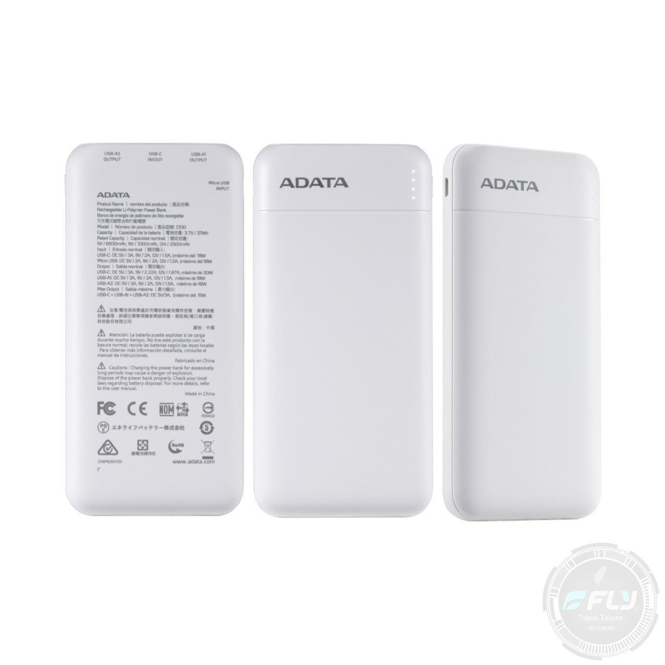 【飛翔商城】ADATA 威剛 C100 輕薄有型行動電源 10000mAh 公司貨 QC/PD 20W 雙向快充 | 飛翔商城直營店 | 樂天市場Rakuten
