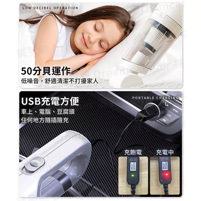 吸塵器 【現貨 BSMI檢驗合格 一年保固】手持吸塵器 車用吸塵器 家用吸塵器 無線吸塵器 汽車吸塵器 小吸塵器 | 嘟嘟好物生活館 | 樂天市場Rakuten