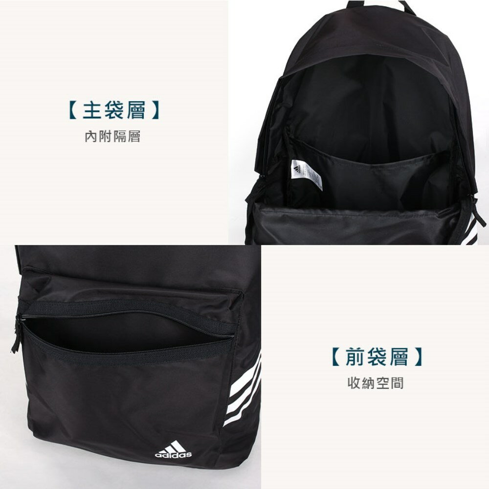 ADIDAS 大型後背包(雙肩包 肩背包 27.5 L 愛迪達「HH7066」≡排汗專家≡ | 排汗專家直營店 | 樂天市場Rakuten