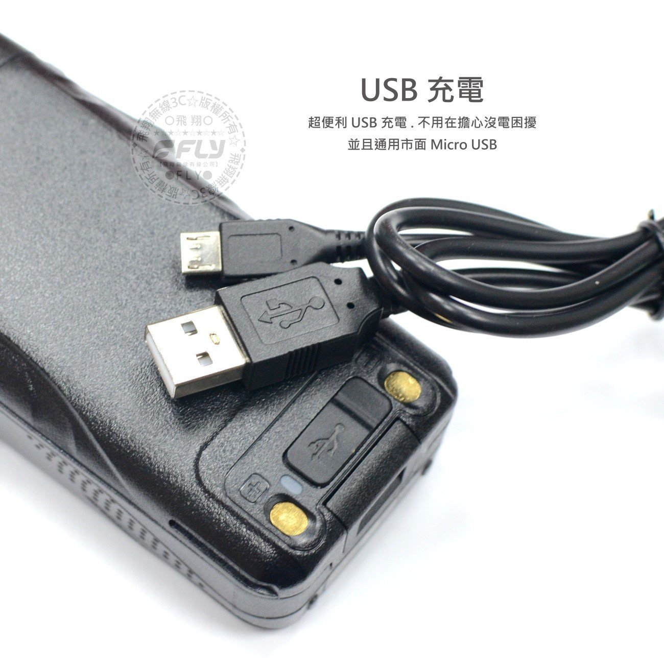 《飛翔無線3C》LANCHONLH HG-UV68 雙頻藍芽無線電對講機+免持發話鍵￨公司貨￨藍牙連接 USB充電 | 飛翔商城直營店 | 樂天市場Rakuten