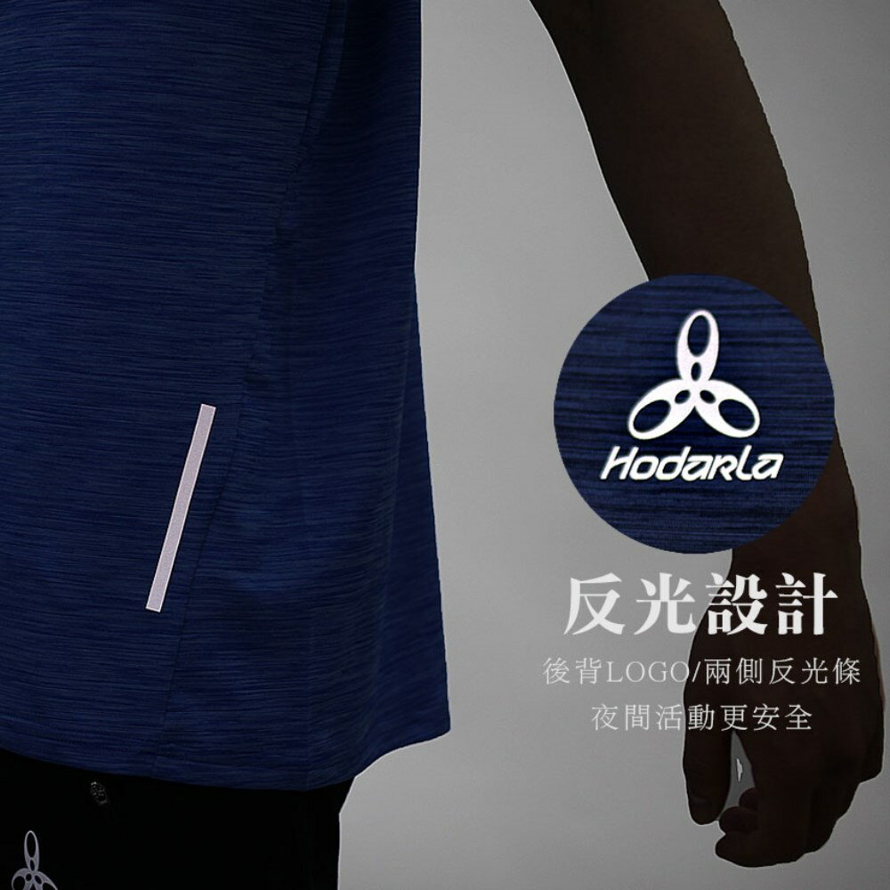 HODARLA 男速決剪接短袖圓領T恤(台灣製 運動 上衣 慢跑 休閒 網球【31703】≡排汗專家≡ | 排汗專家直營店 | 樂天市場Rakuten