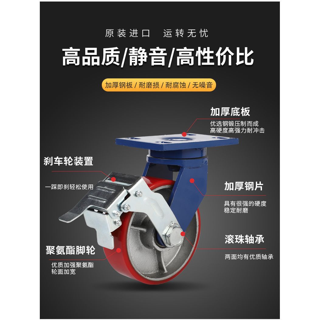 免運 輪子 推車輪 平板車輪 超重型萬向輪鑄鐵芯pu腳輪4寸5寸8寸10寸12寸載重1噸輪子轱轆工廠直銷 開立發票 特惠/售後保障Z1223 ...