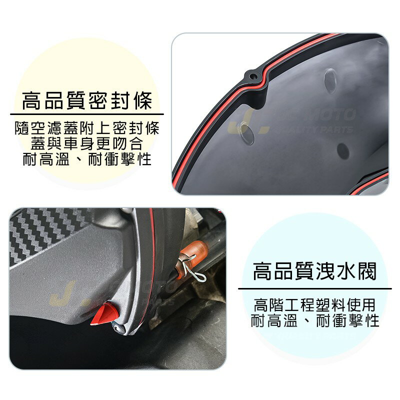 【JC-MOTO】 KOSO 勁戰六代 FORCE2.0 AUGUR 空濾外蓋 空濾 卡夢壓花 加大 增加進氣效率 提升動力 | JC MOTO桀昇機車精品 | 樂天市場Rakuten