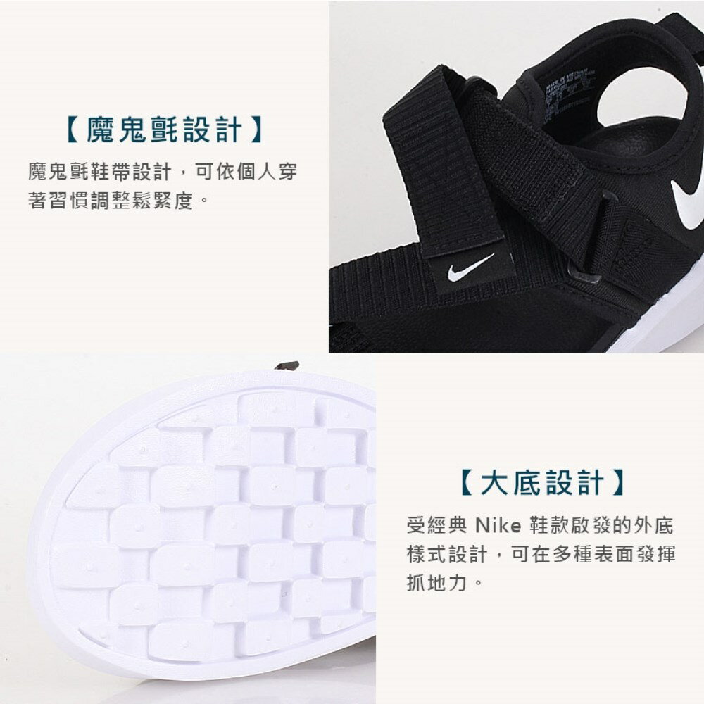 NIKE W VISTA SANDAL 女涼拖鞋(免運 休閒 沙灘鞋 涼鞋「DJ6607-001」≡排汗專家≡ | 排汗專家直營店 | 樂天 ...
