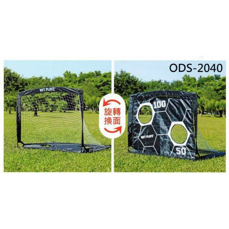 ├登山樂┤ K2二合一戶外便攜足球門 #ODS-2040 | 登山樂直營店 | 樂天市場Rakuten