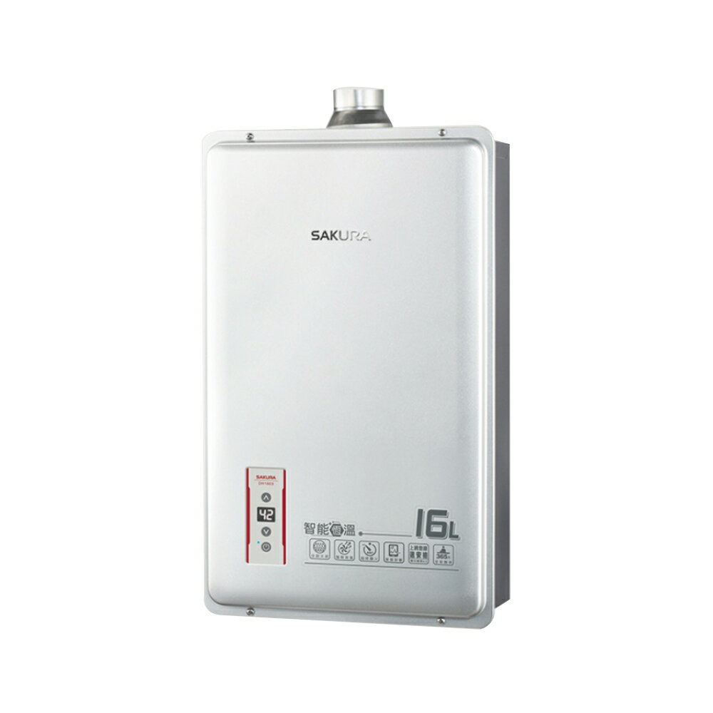 SAKURA櫻花~強制排氣型16L熱水器(DH1603-基本安裝) | 婦品廚藝生活館 | 樂天市場Rakuten