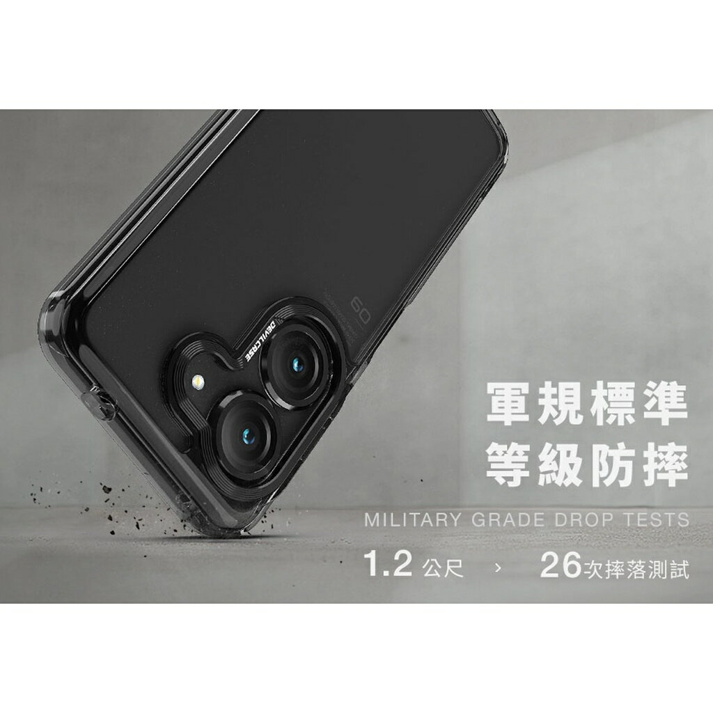 【嚴選外框】 華碩 Zenfone9 AI2202 惡魔防摔殼 標準版 惡魔盾 DEVILCASE 透明 防摔殼 手機殼 | 嚴選外框 | 樂天市場Rakuten