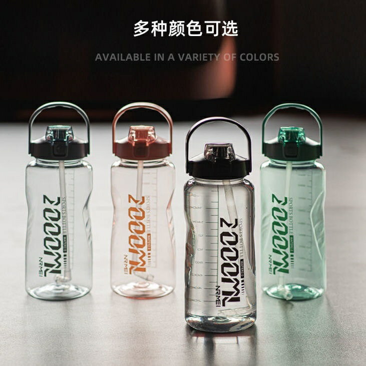 2000cc 水壺 水壺 2000ml 直飲水壺 透明水壺 大容量吸管水杯男太空杯3000大號塑膠水壺戶外便攜 | 小胖達生活百貨 | 樂天市場Rakuten