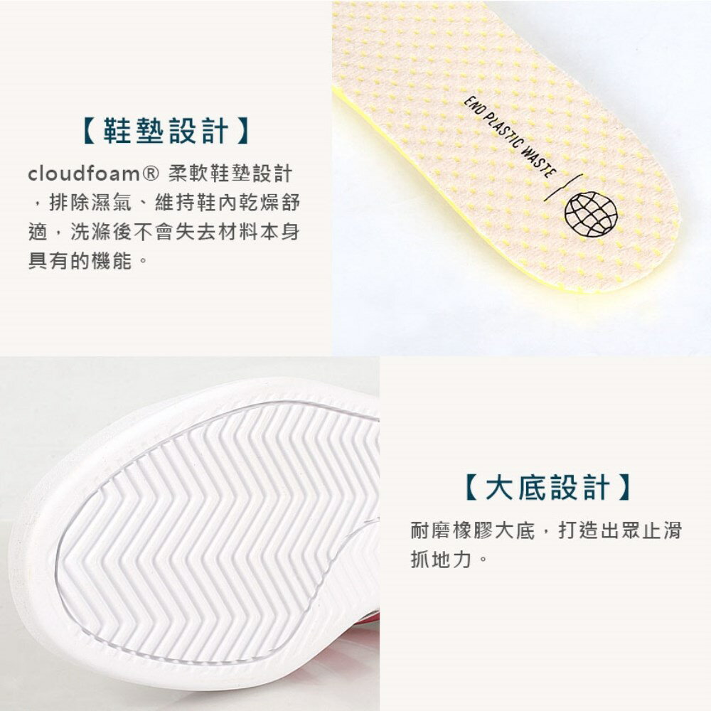 ADIDAS GRAND COURT 2.0 女運動休閒鞋(免運 皮革 愛迪達「HP2537」≡排汗專家≡ | 排汗專家直營店 | 樂天市場 ...