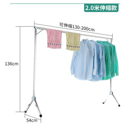 衣架 【奧譽】單杆晾衣架落地折疊收縮晾衣架曬衣架折疊室內單杆加厚『XY700』 | 星雨星願直營店 | 樂天市場Rakuten