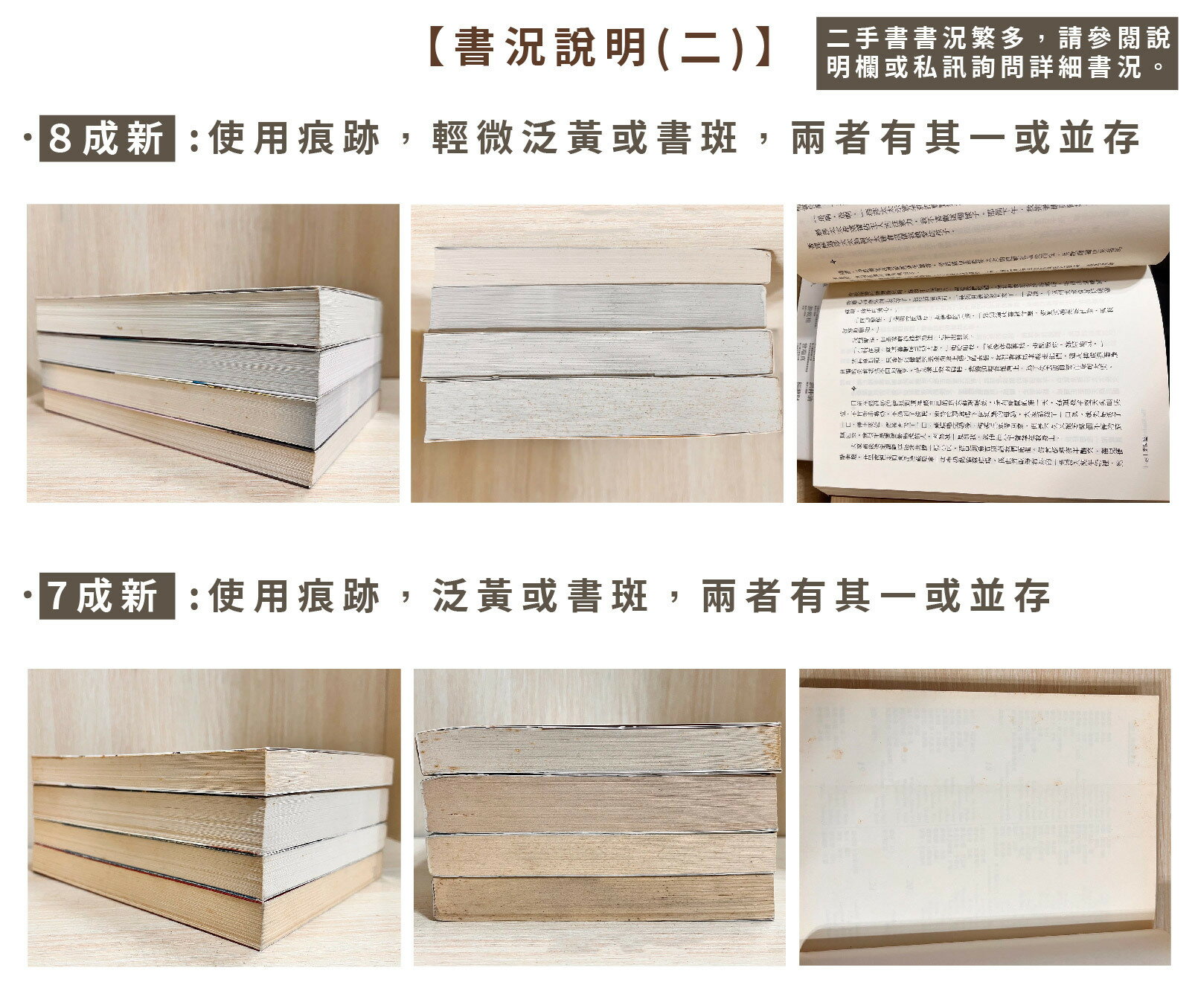 【雷根360免運】【送贈品】漫畫 戰國STRAYS 1-7冊合售_七海慎吾 #九成新【A3098】 | 雷根二手書店 | 樂天市場Rakuten